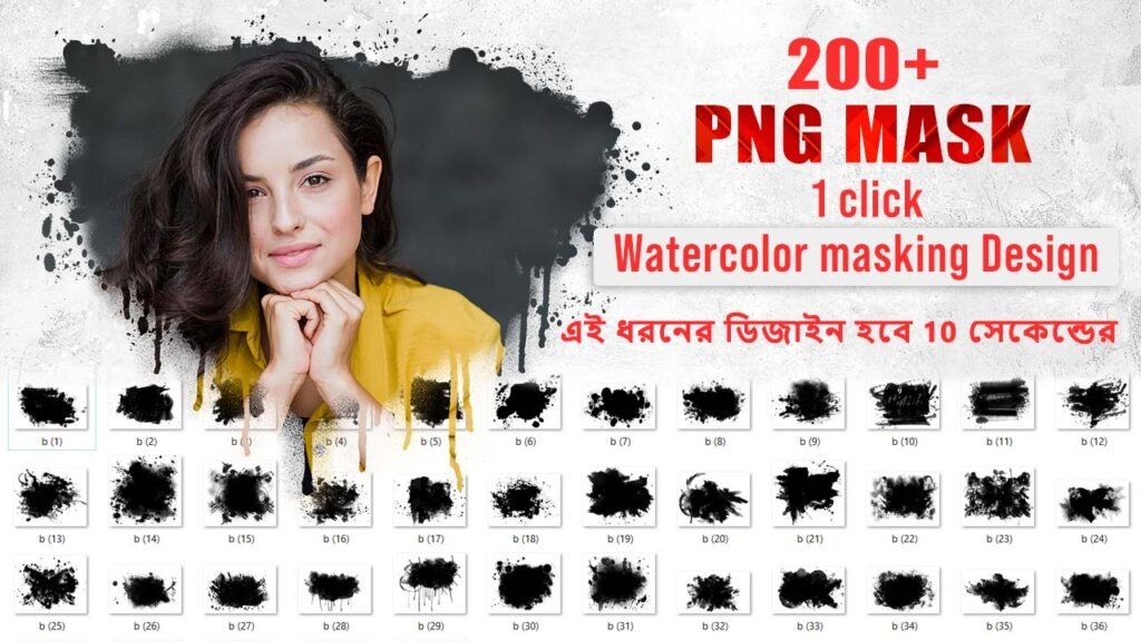 50+ Best Watercolor PNG Masks Free Download - CUSTOM EPISODE